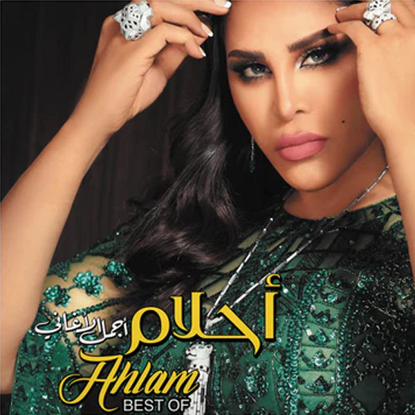 Ahlam - Best Songs (LP) | Buy now online in UAE – cavo.ae