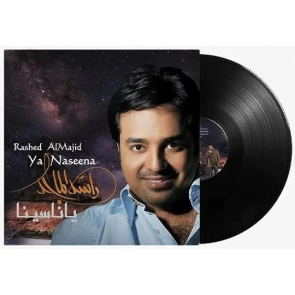 Rashed Al Majid - Ya Naseena - Vinyl LP | Buy now online – cavo.ae