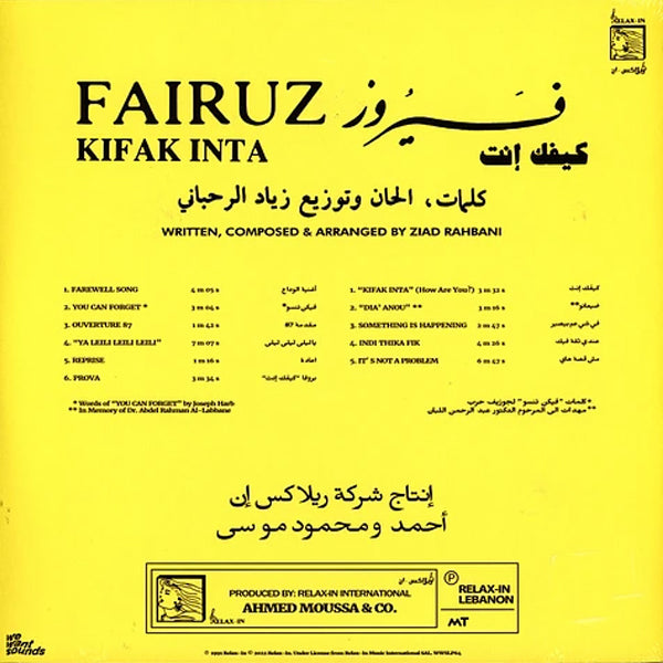 Fairuz - Kifak Inta (Legendary Arabic Music) | Buy now online – cavo.ae