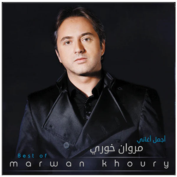 Marwan Khoury - Best of Marwan Khoury - LP – cavo.ae