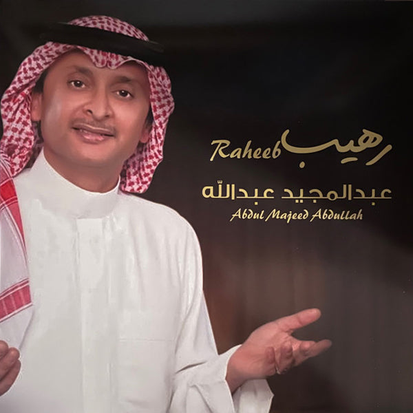 Abdul Majeed Abdullah - Raheeb (LP)| Buy Online in UAE – cavo.ae