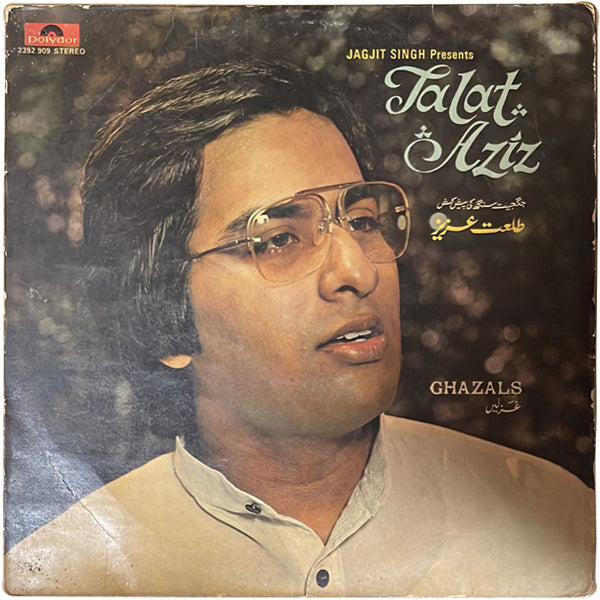 Talat Aziz - Ghazals - LP(Used Vinyl) – cavo.ae
