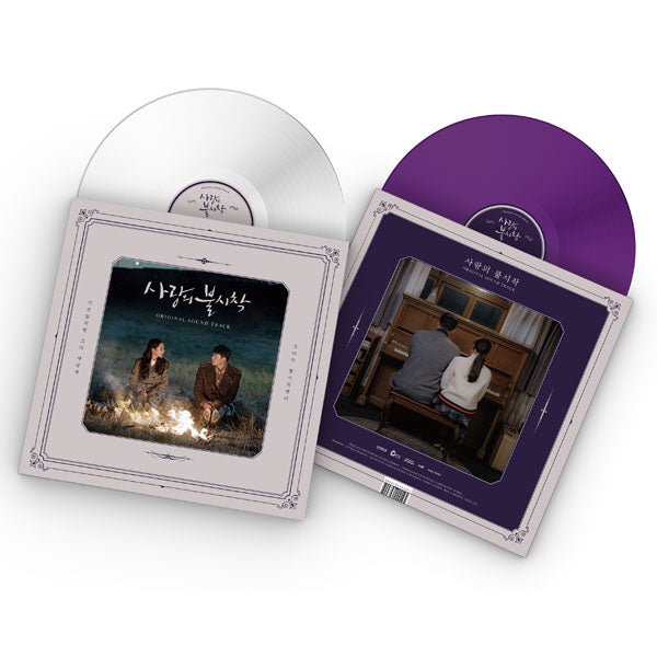 Original Sountrack - Crash Landing On You ( K- Drama) (Clear & Purple ...