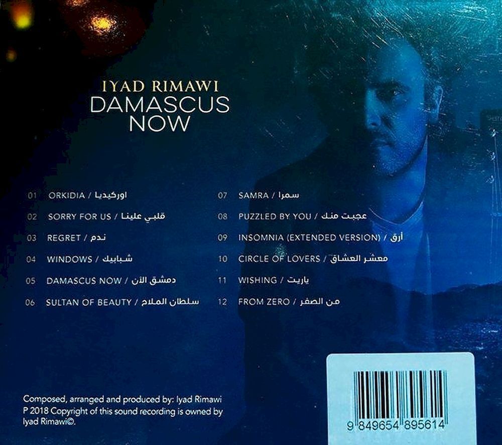 Iyad Rimawi - Damascus Now - CD | Music Store Dubai – cavo.ae