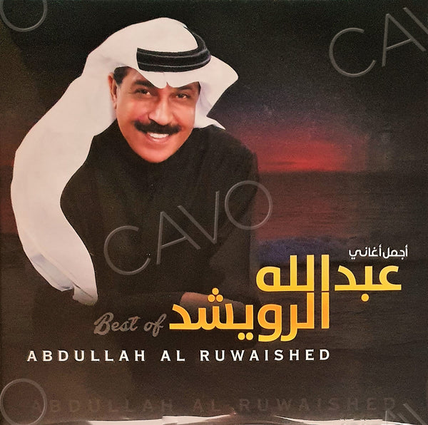 Abdullah Al Rowaished - Best Of - LP | Buy Vinyls Online UAE – cavo.ae